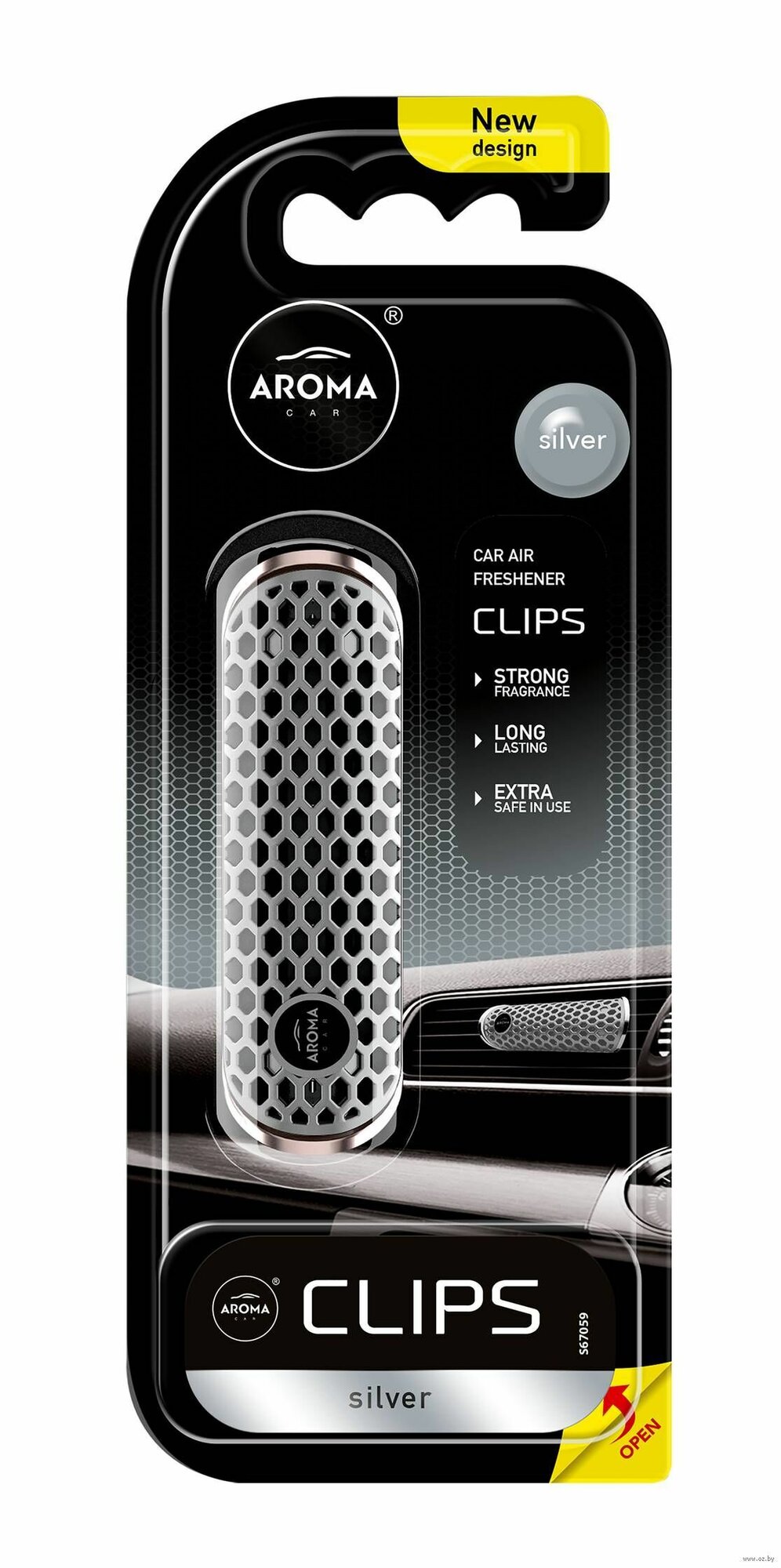 Освежитель воздуха AROMA CAR Polymer Clips Silver