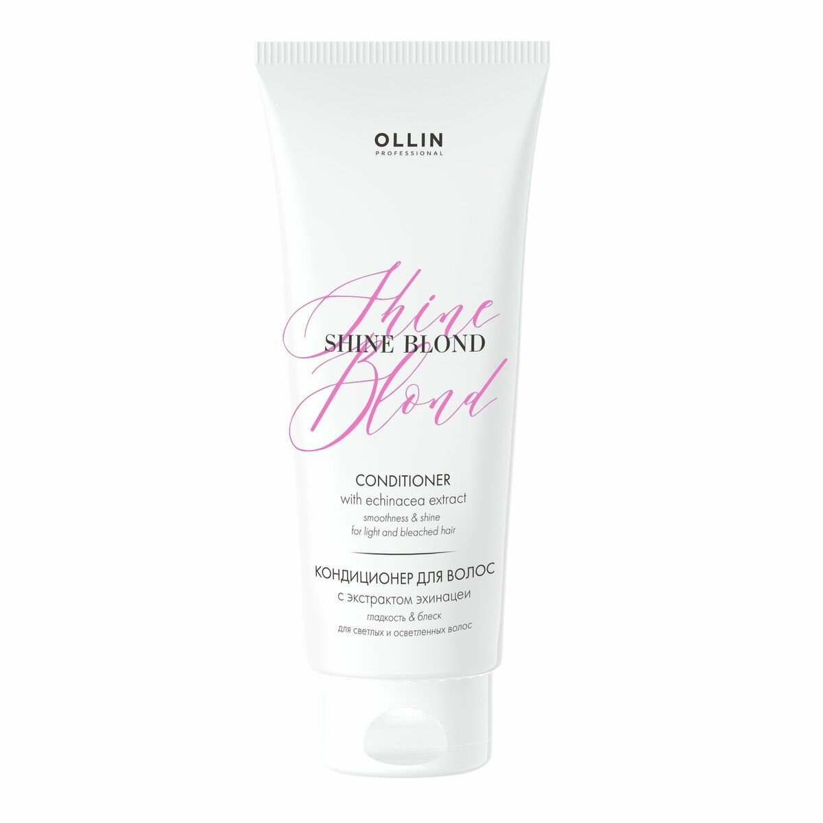 Ollin Shine Blond Кондиционер с экстрактом эхинацеи для светлых волос 200мл
