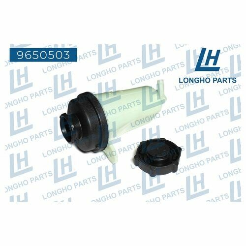 Бачок ГУР FORD Focus III 1892564 Longho 9650503