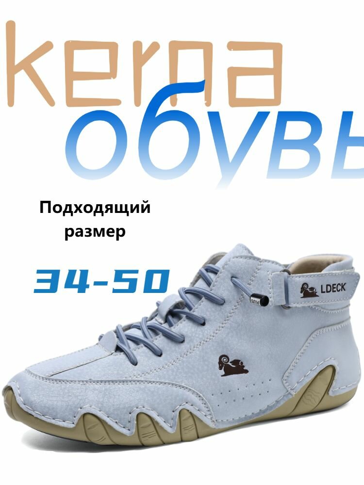 Мокасины