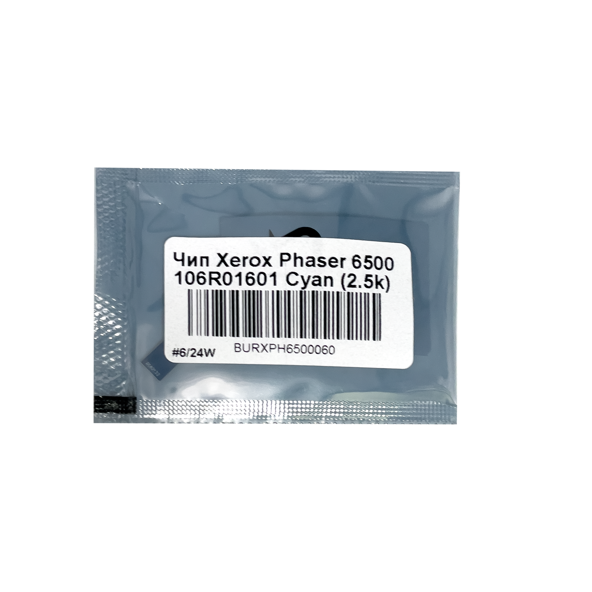 Чип булат 106R01601 для Xerox Phaser 6500 (Голубой, 2500 стр.), для региона РФ