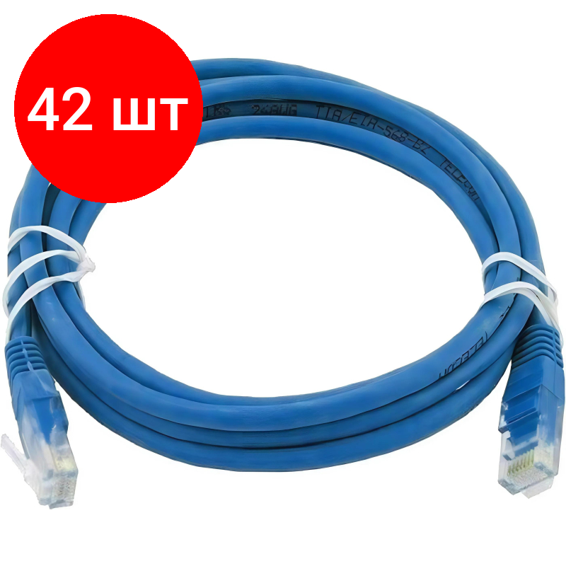 Комплект 42 штук, Патч-корд ExeGate UTP-RJ45-RJ45-5e-2M-BL, cat.5e, 2м, синий