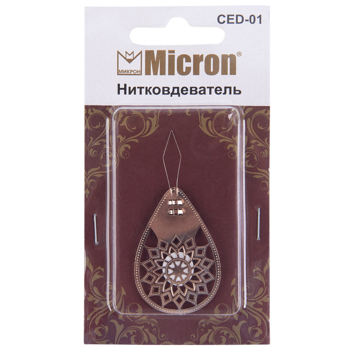 Micron CED-01-ME72 Нитковдеватель металл, 1 шт в блистере, ажурный дизайн для точной нитки
