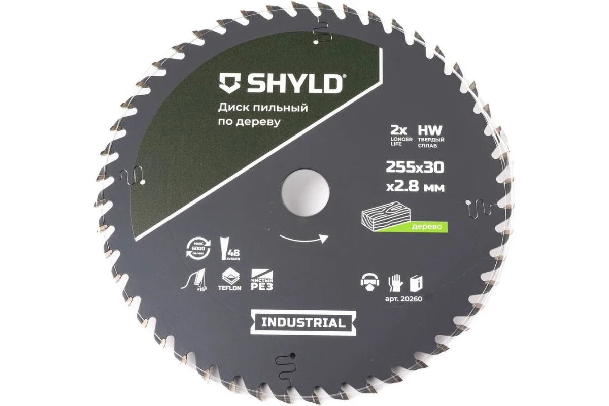 SHYLD Диск пильный по дереву твердосплавный 255x30 мм, 48 зубьев 6692477