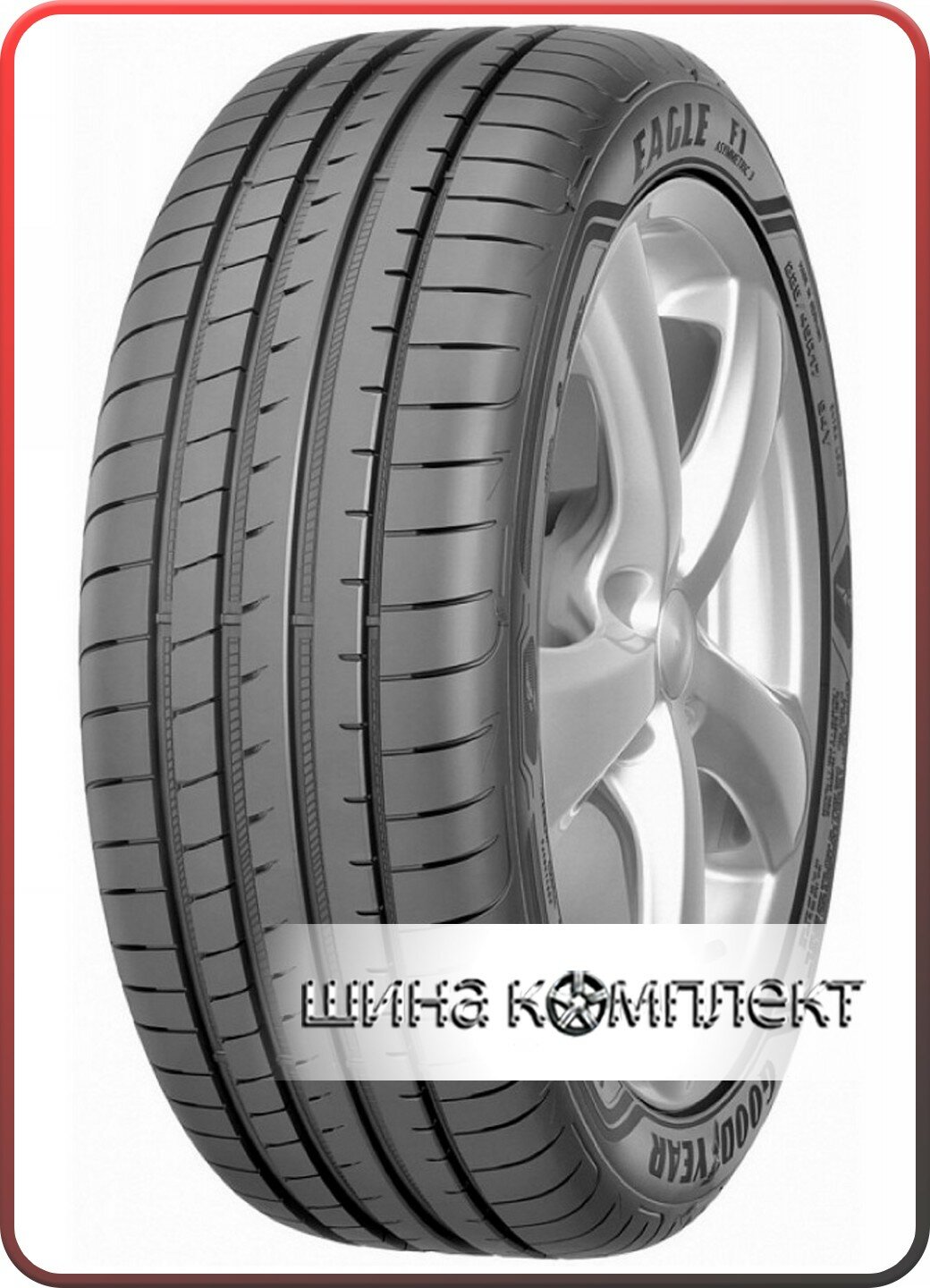 Автомобильная шина Goodyear Eagle F1 Asymmetric 3 275/35 R19 100Y XL Run Flat летняя