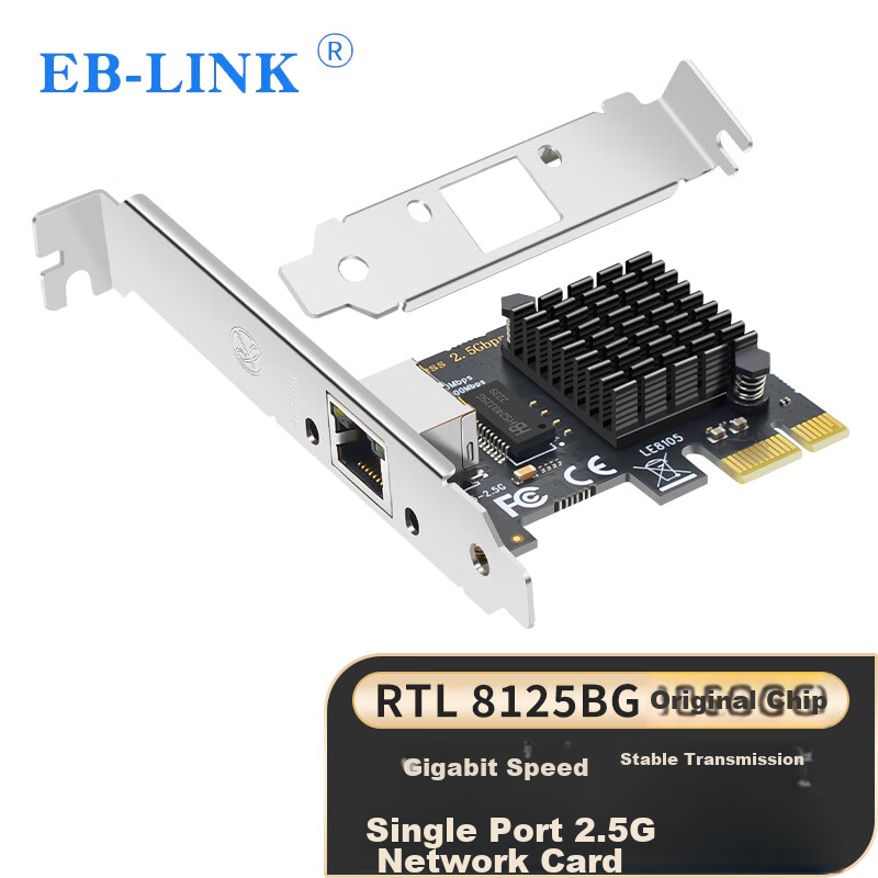 EB-LINK PCIE Gigabit Single-Port 2.5G Network Card, Gaming Desktop 2500M Wired Network Adapter, Ethernet Adapter for Computers