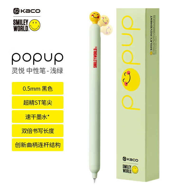 KACO X SMILEYWORLD Collaboration Lingyue Retractable Gel Pen, Stylish 0.5mm Black ST Tip, for Students' Exams And Practice, Creative Water-Based Pen