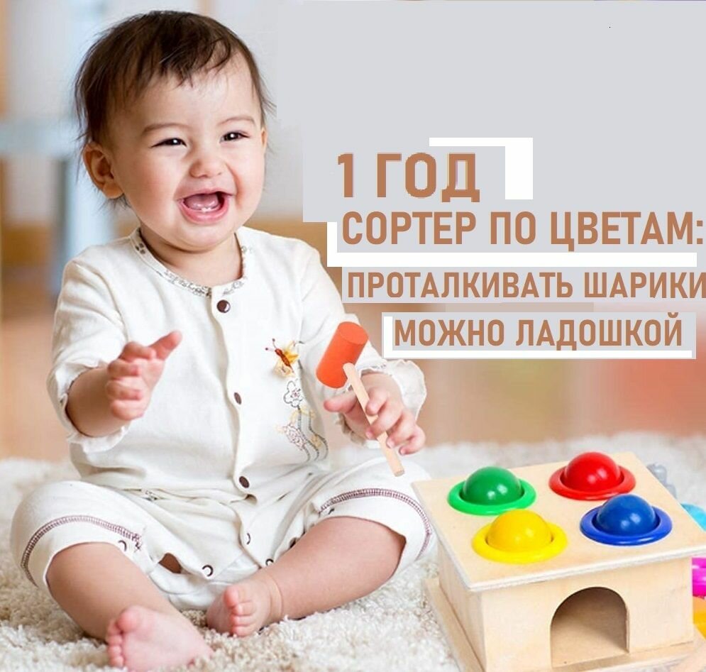 Игрушка-стучалка — фото 1