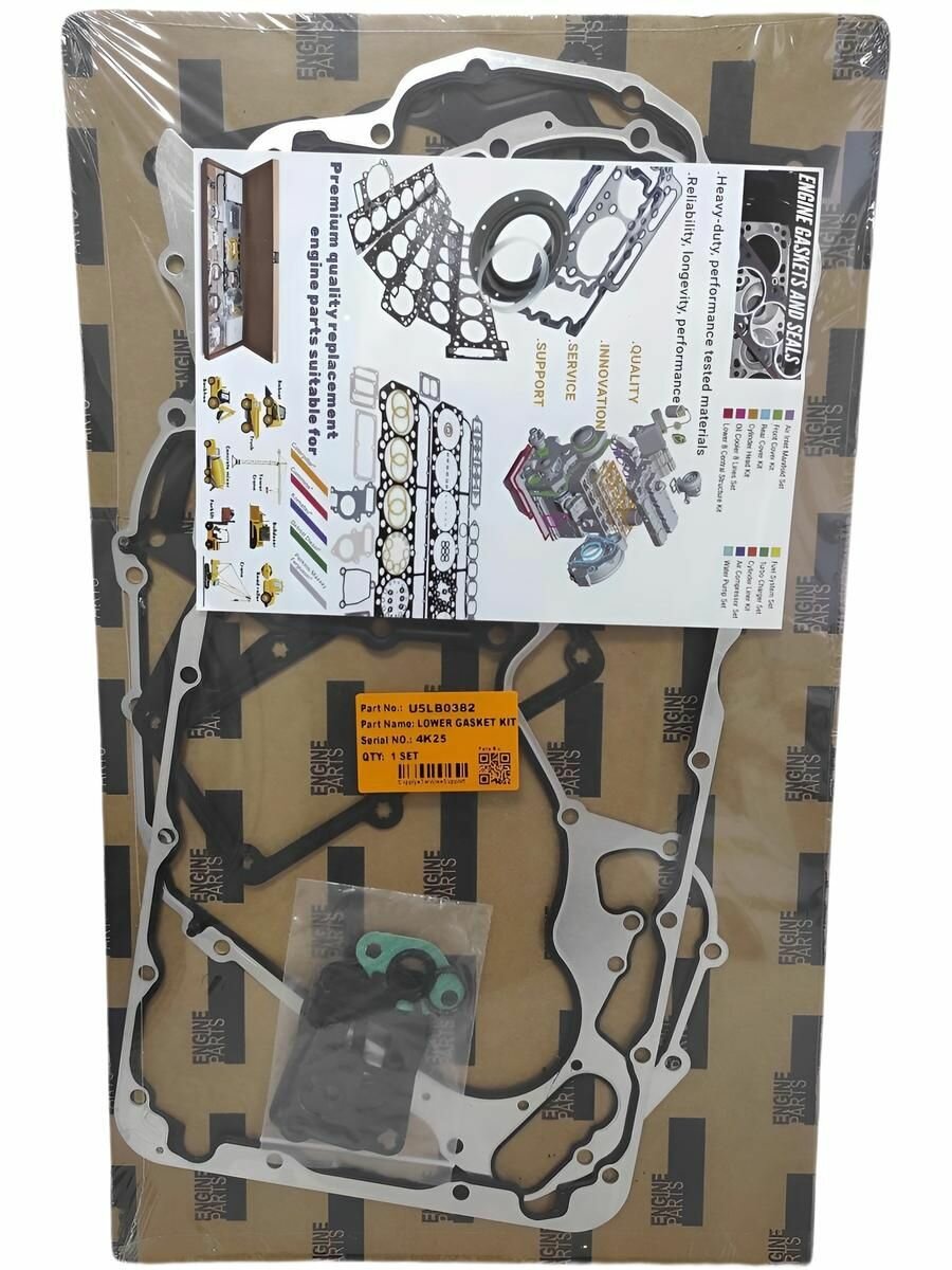 U5LB0382, Прокладки двигателя 1104, Perkins, Нижний комплект