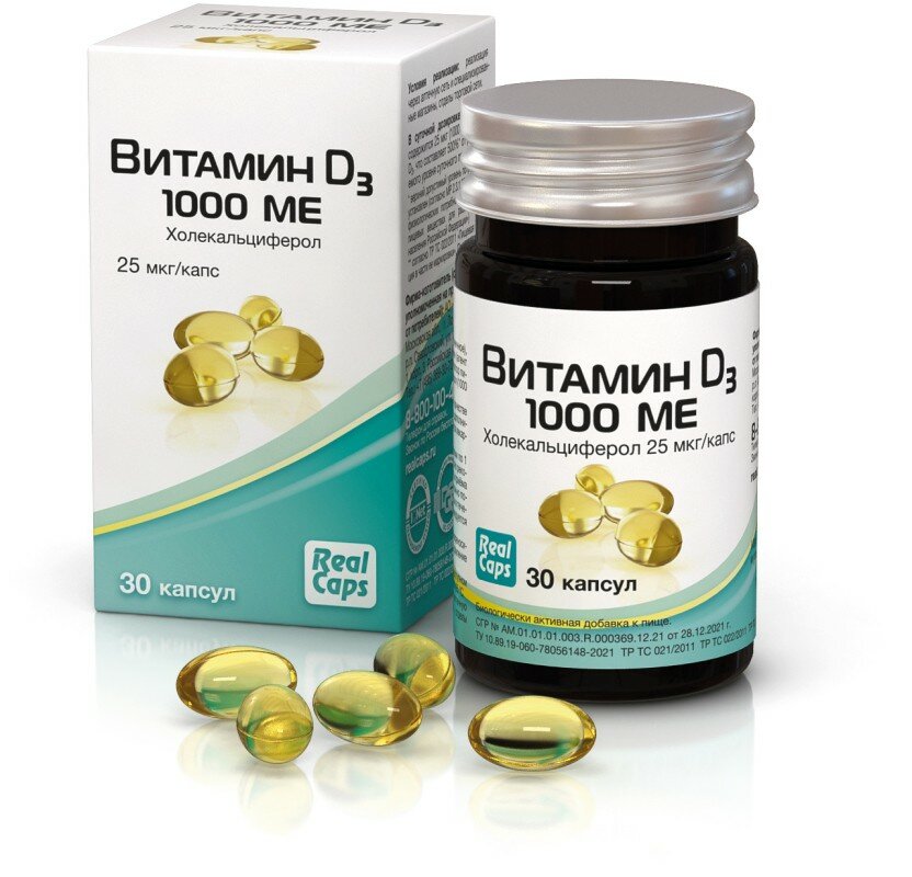 Витамин D3 (холекальциферол) 1000МЕ 570мг капс №30 Реалкапс