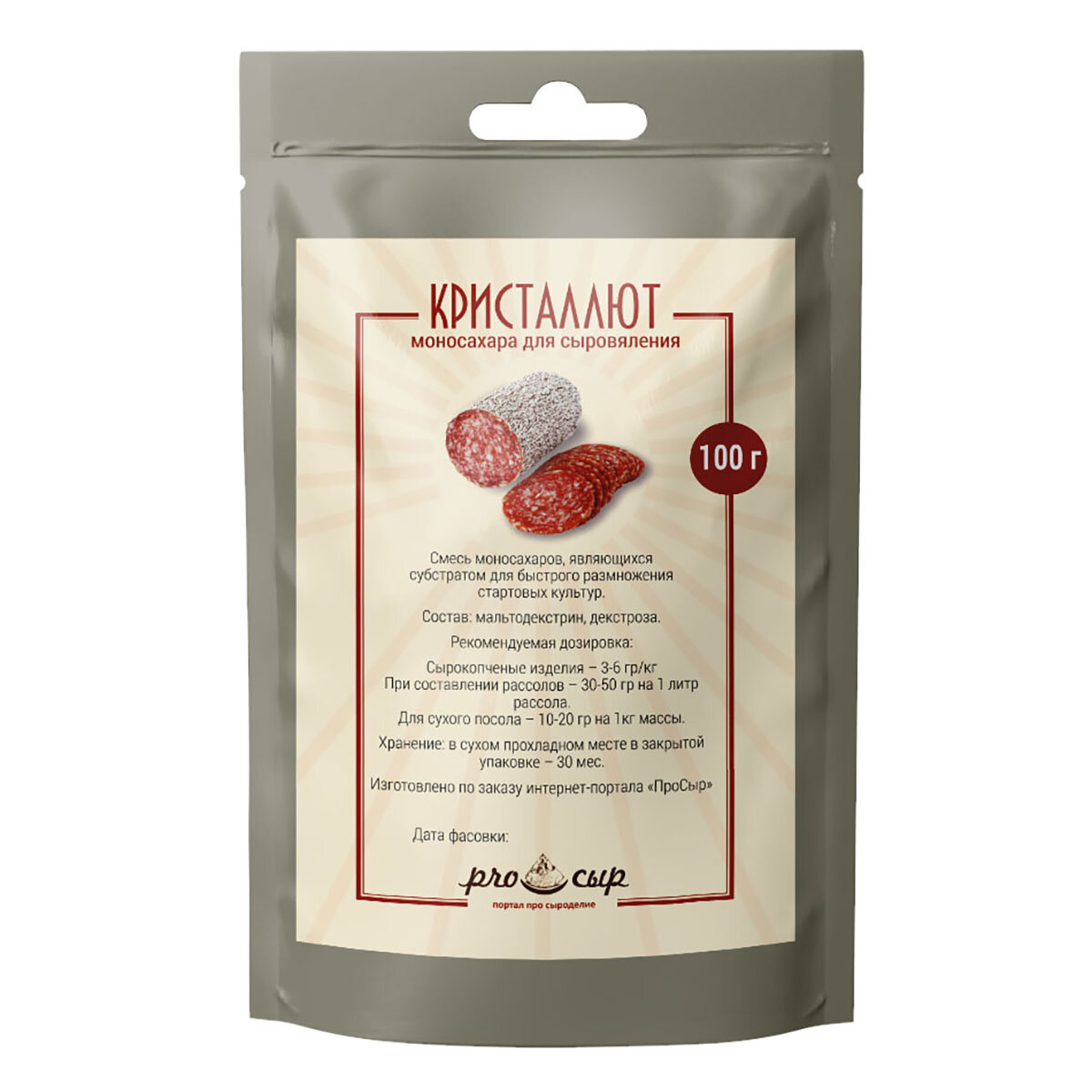 Моносахара для сыровяления Кристаллют в пакете с зип-локом - 100 грамм