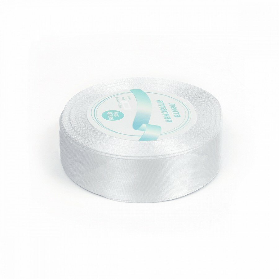 Лента атласная 20мм в инд. упаковке цв. 3001 кипенно-белый Magic4Hobby уп. 22,5м (+-1м)