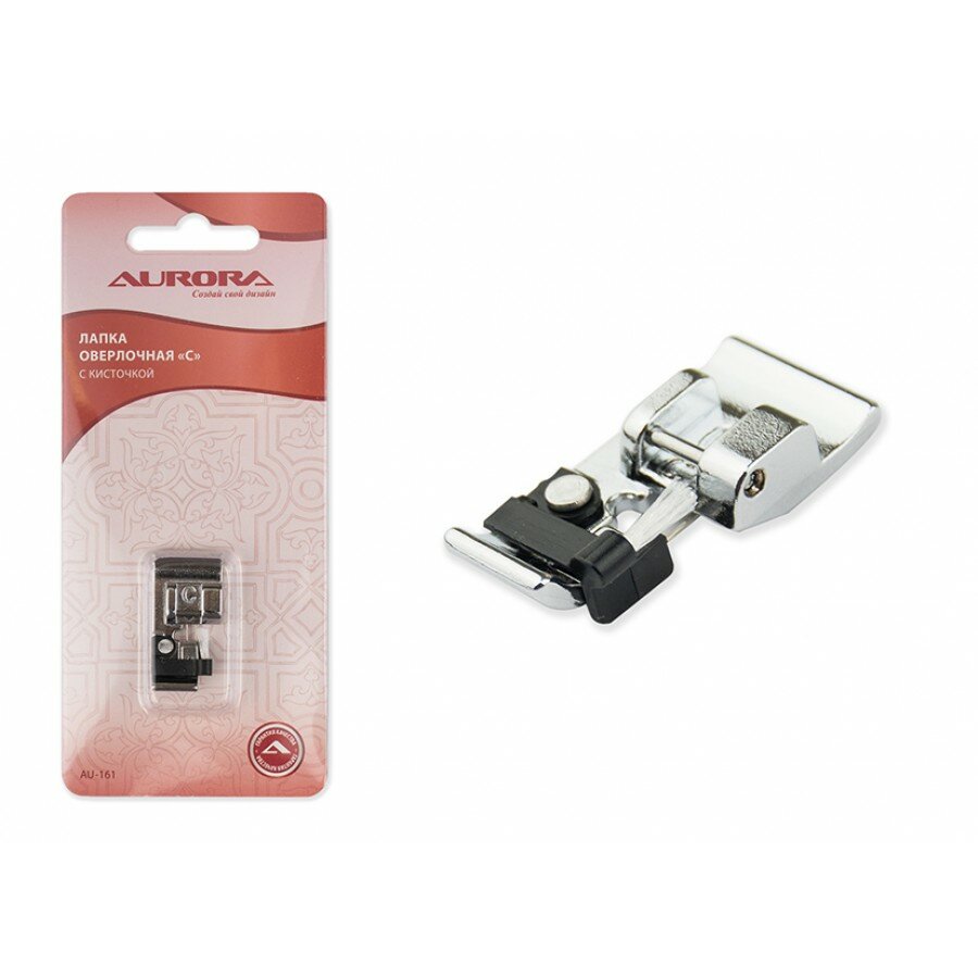 Лапка для шв. маш. Aurora AU-161 оверлочная с кисточкой (в блистере)