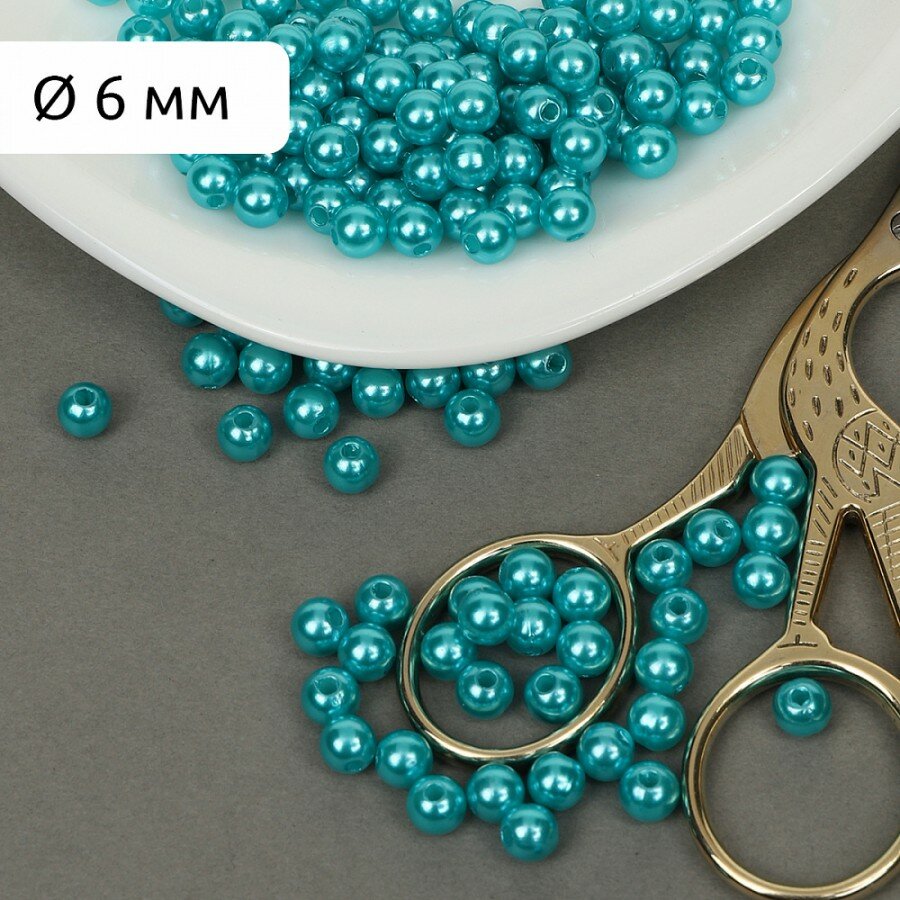 Бусины MAGIC 4 HOBBY круглые перламутр 6мм цв.099 яр. бирюзовый уп.50г (483шт)