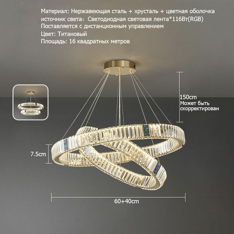 Люстра — фото 1