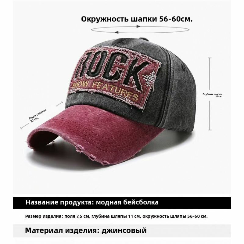Бейсболка — фото 1
