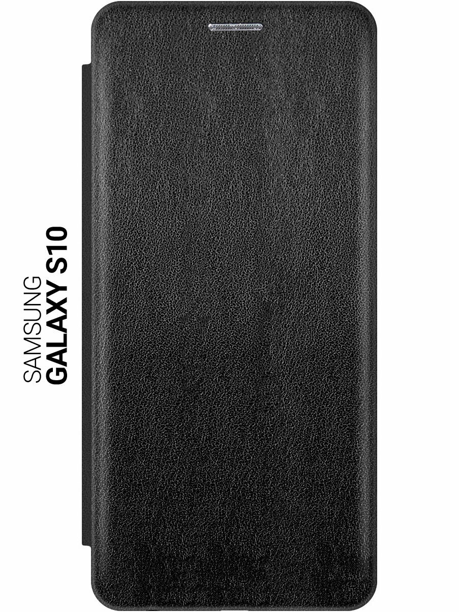 Чехол Book Art Jack для Samsung Galaxy S10 черный