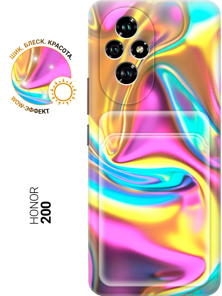 Силиконовый чехол на Honor 200 с принтом "Ультрафиолетовая абстракция" с карманом для карты прозрачный