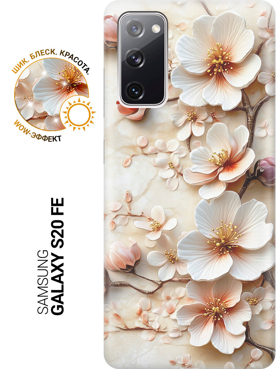 Силиконовый чехол на Samsung Galaxy S20 FE с принтом "Цветение вишни"