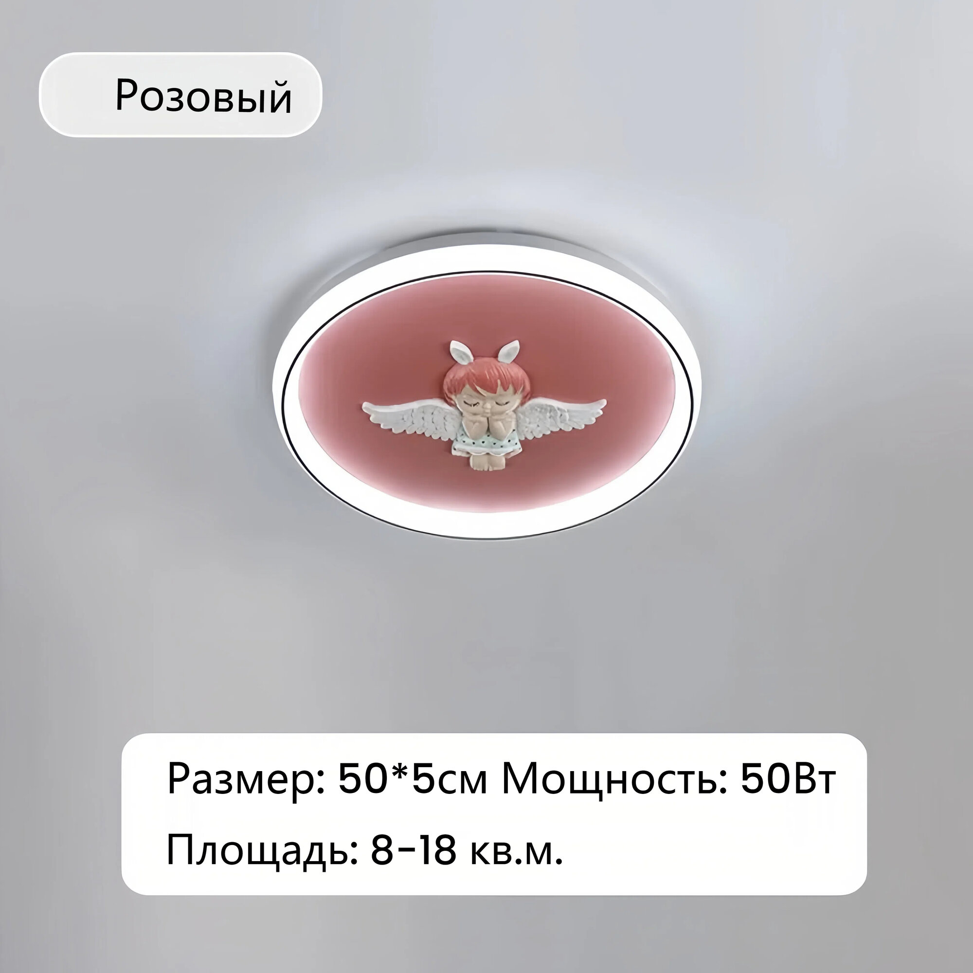 Светильник, для детской, светодиодный, саморезы, механический, 50Вт