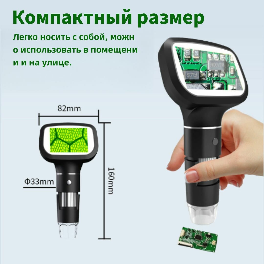 Электронный Микроскоп, увеличение 1600 крат, для наблюдения за клетками и насекомыми, с подставкой, USB интерфейс.