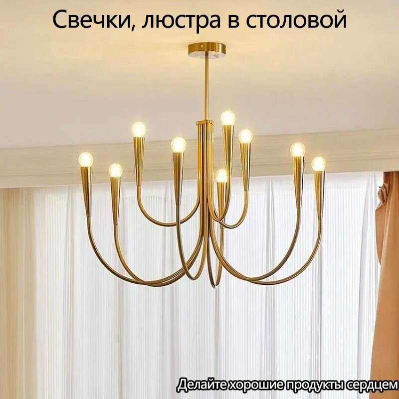 Светильник