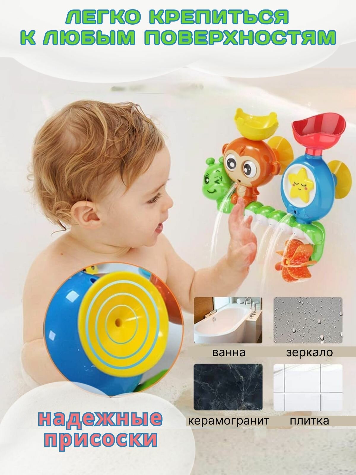 Игрушка для ванной-3 — фото 1