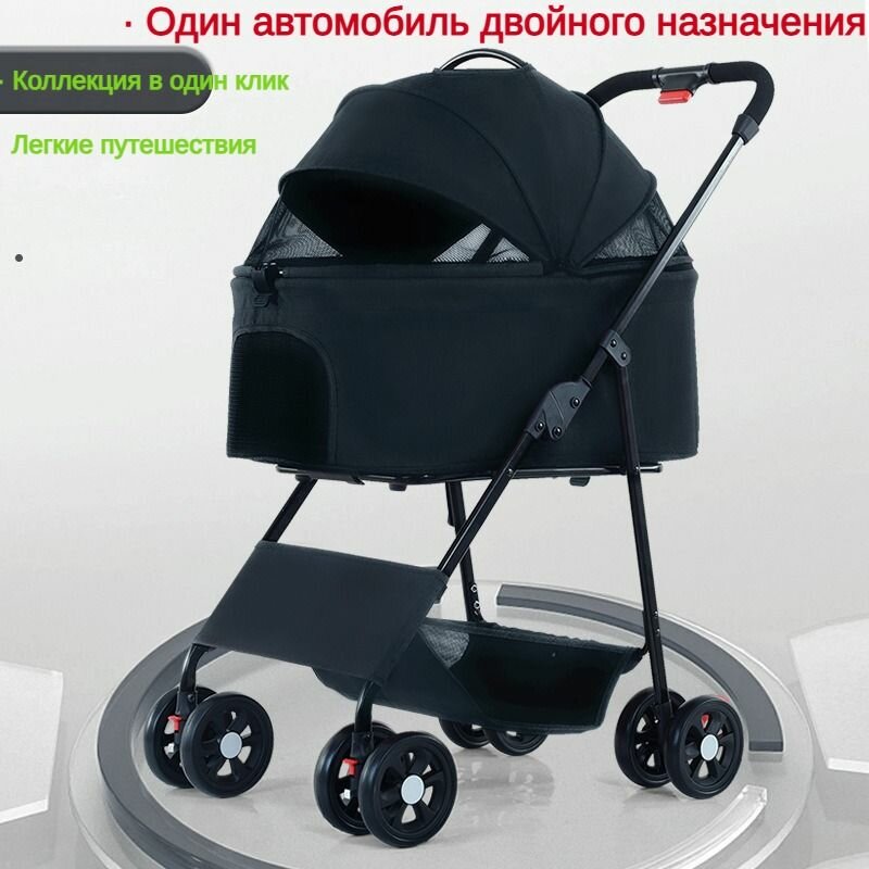 Коляска прогулочная для домашних животных