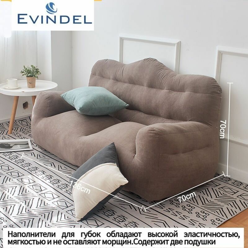 Диваны, EVINDEL, Он используется в спальнях, офисах и детских комнатах