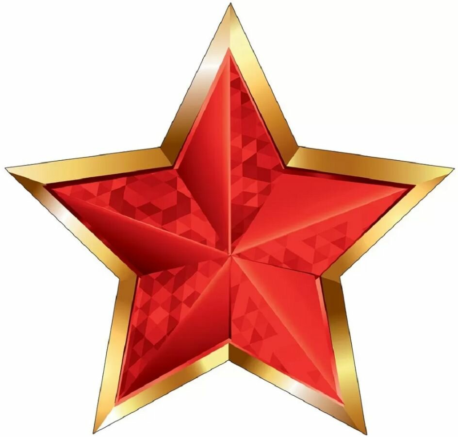 Украшение на скотче Звезда красная, 14,5см, 20шт