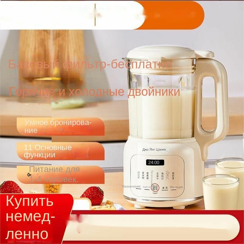 Электромельница для зерна — фото 1