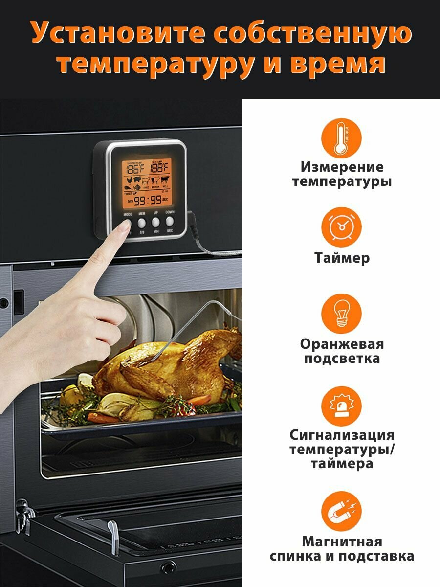 Кулинарный термометр — фото 1