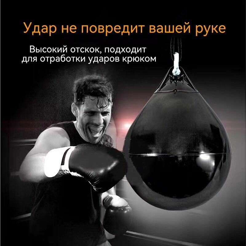 Водоналивной мешок