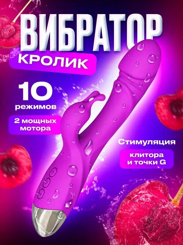 Вибратор женский. Товары Секс игрушки. Игрушки для взрослых. Фаллоимитатор. 18+