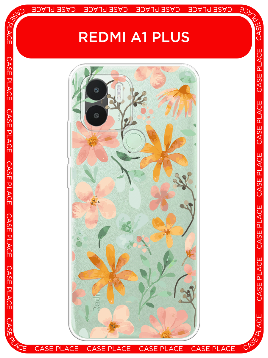 Чехол на Xiaomi Redmi A1+/Redmi A2+/Poco C51/C50 / Редми A1+ с принтом Цветочки и стебли, прозрачный