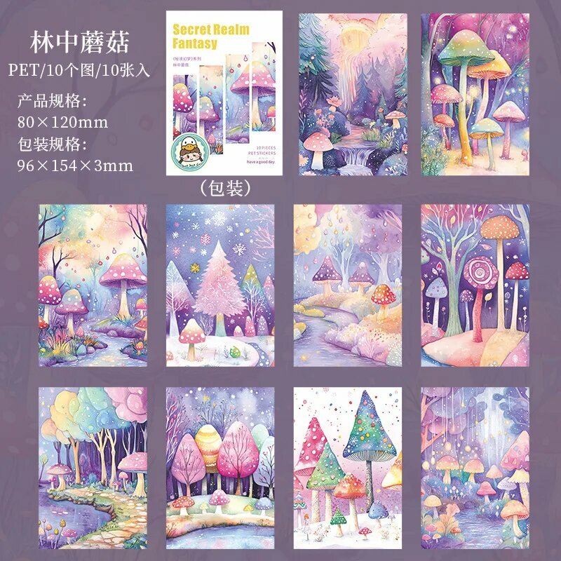 10 шт. наклейки Alideco "Secret Realm Fantasy", Цвет: linzhongmo