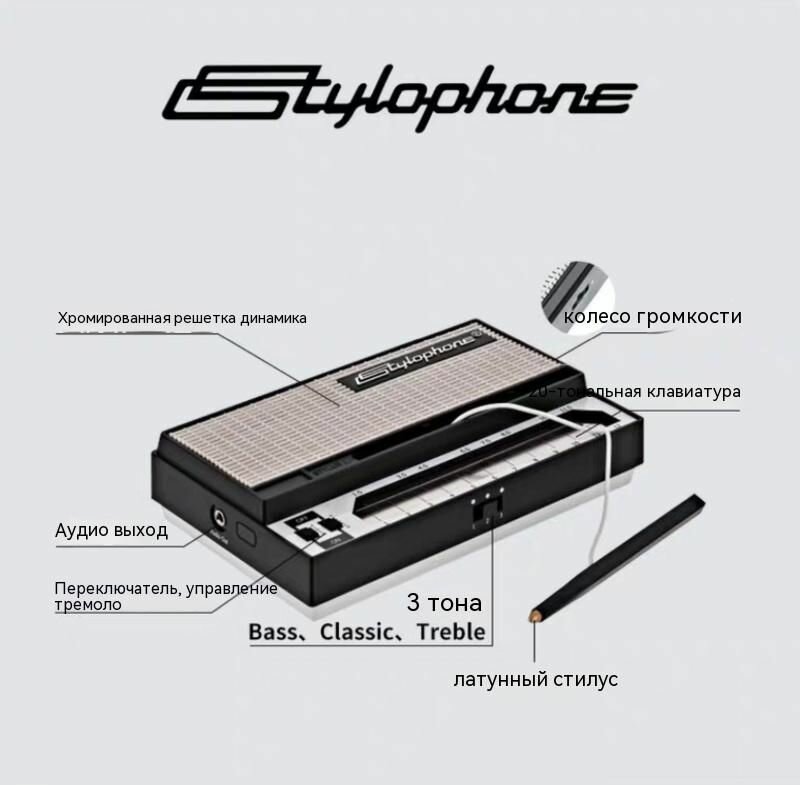Аналоговый синтезатор Dubreq Stylophone S1