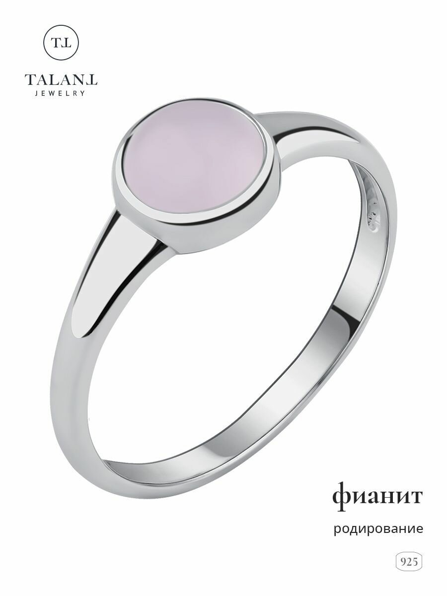 Кольцо тонкое, серебро, 925 проба, фианит