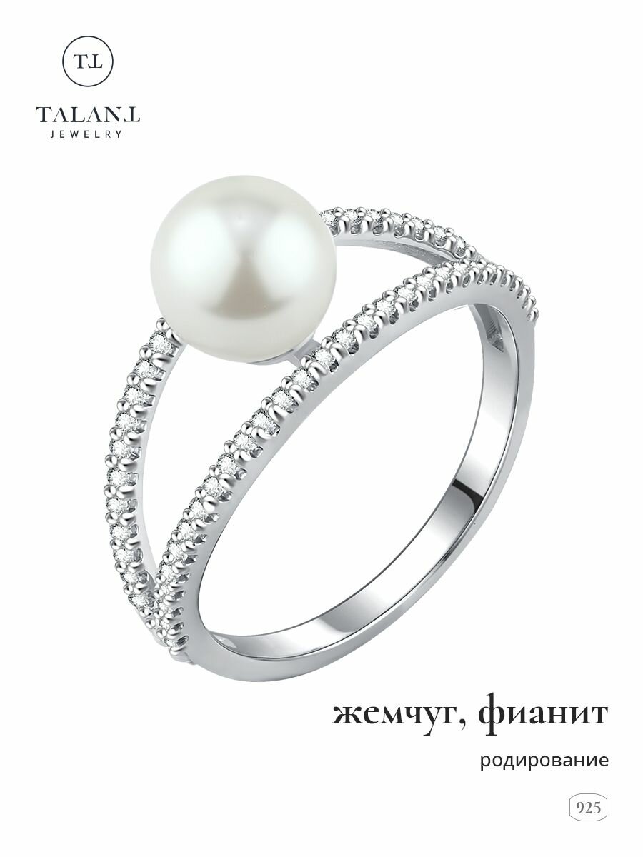Кольцо тонкое, серебро, 925 проба, жемчуг имитация, фианит