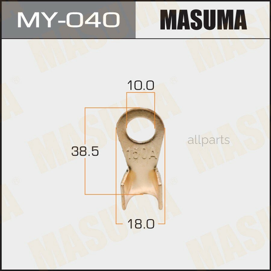 MASUMA MY-040 Контакт медный 150А, Зажим на провод (под болт 10 мм ), MASUMA MY-040