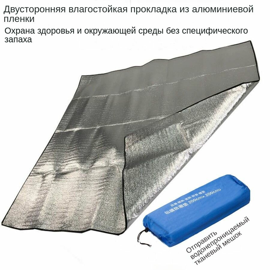 Водонепроницаемый коврик для палатки 300х300 см Антискользящее покрытие Легкий компактный для кемпинга и походов