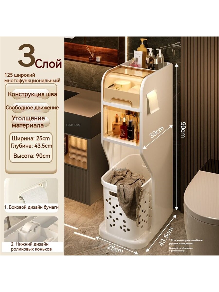 Мульти-функциональный Drawer organizer — между сантехникой стеллаж, встроенная грязная ящик-подyssey