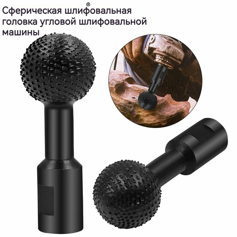 Диск шлифовальный, чашечный, сферический, абразивный, для дерева, 40мм, 14мм
