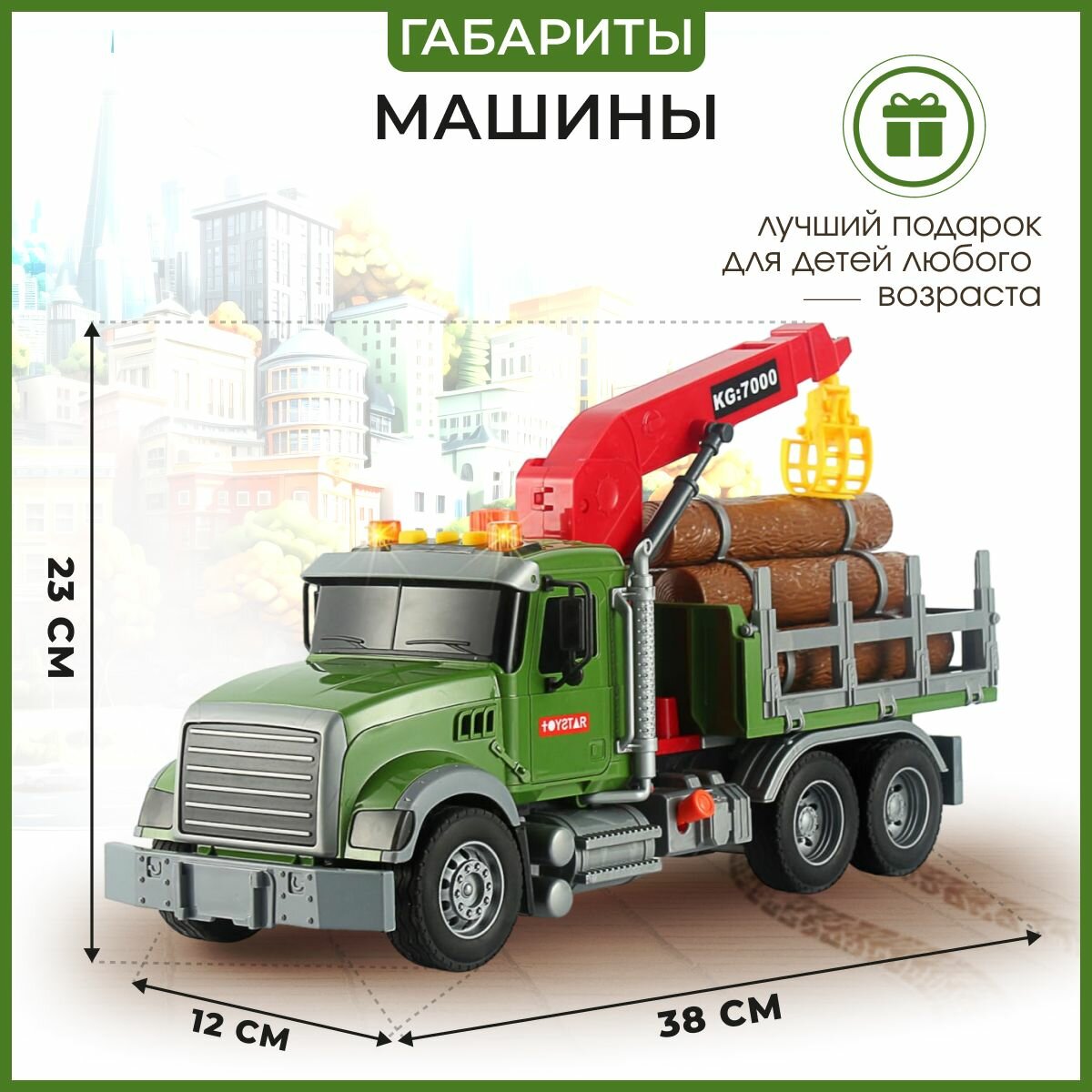 Машинка HTH — фото 1