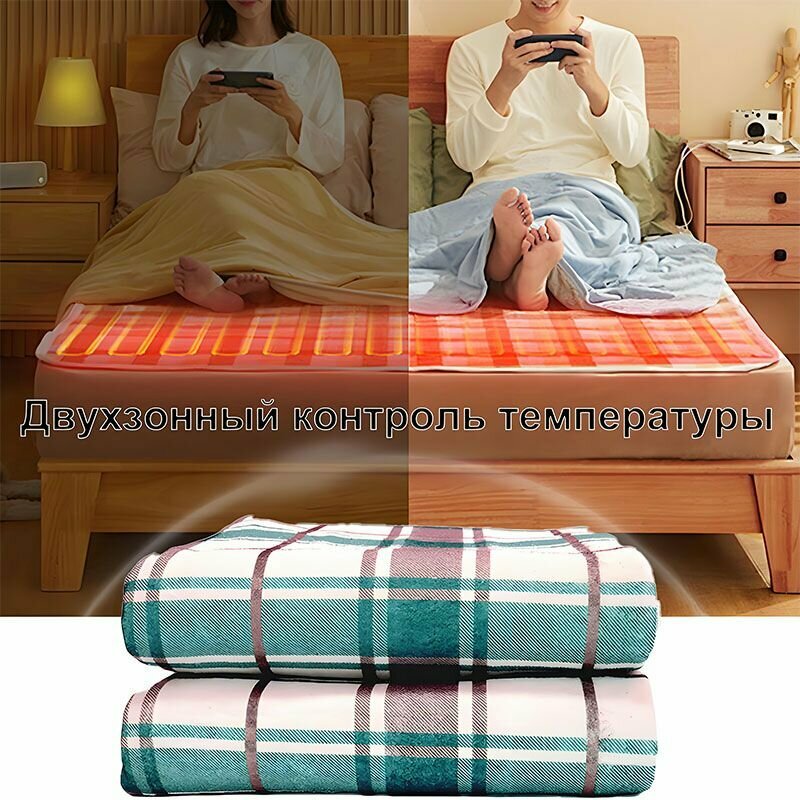Электроодеяло — фото 1