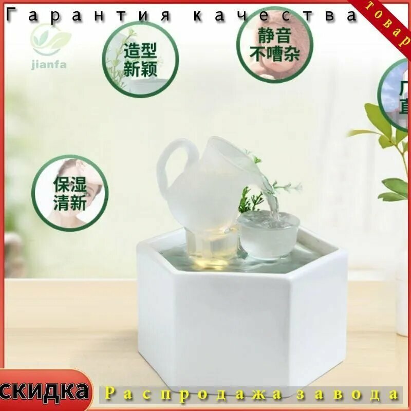 Фонтан для дома — фото 1