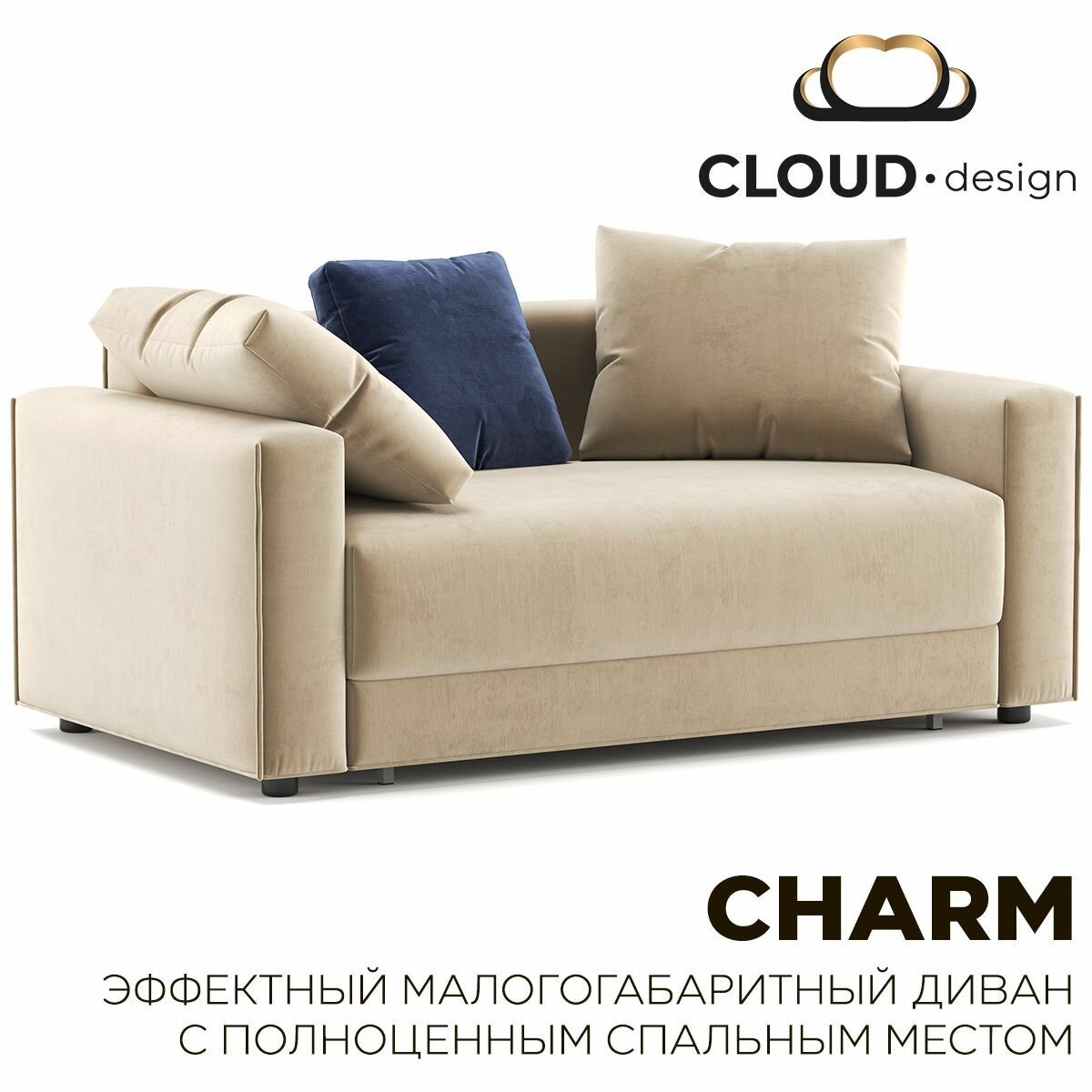 Диван-кровать194