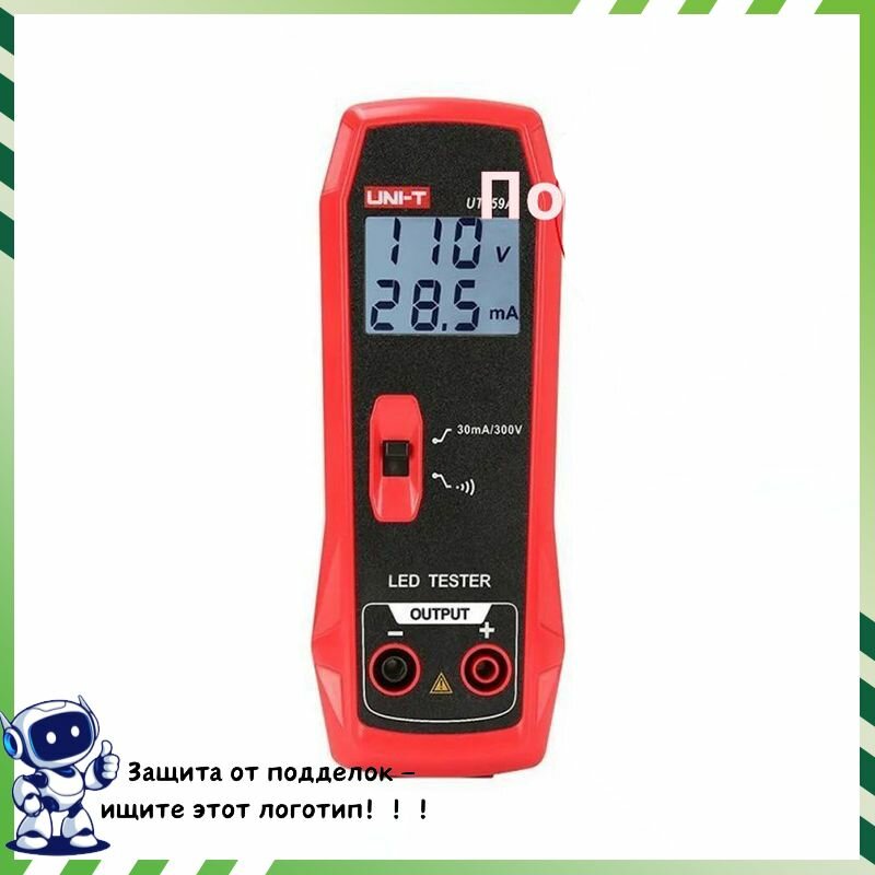 Детектор утечек тока Тестер светодиодов UNI-T UT659A