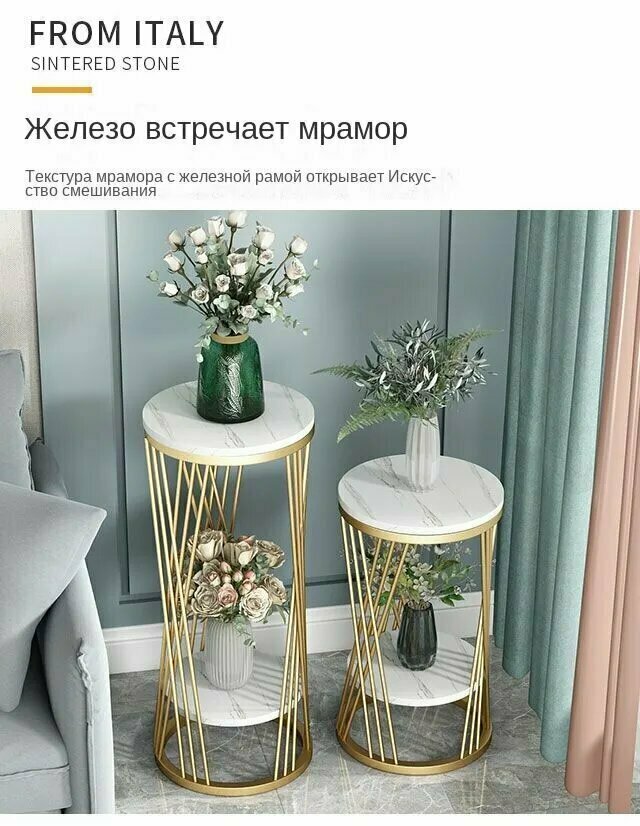 Консоль, искусственный камень, круглая, с полкой, золотистая, 30x30x90 см