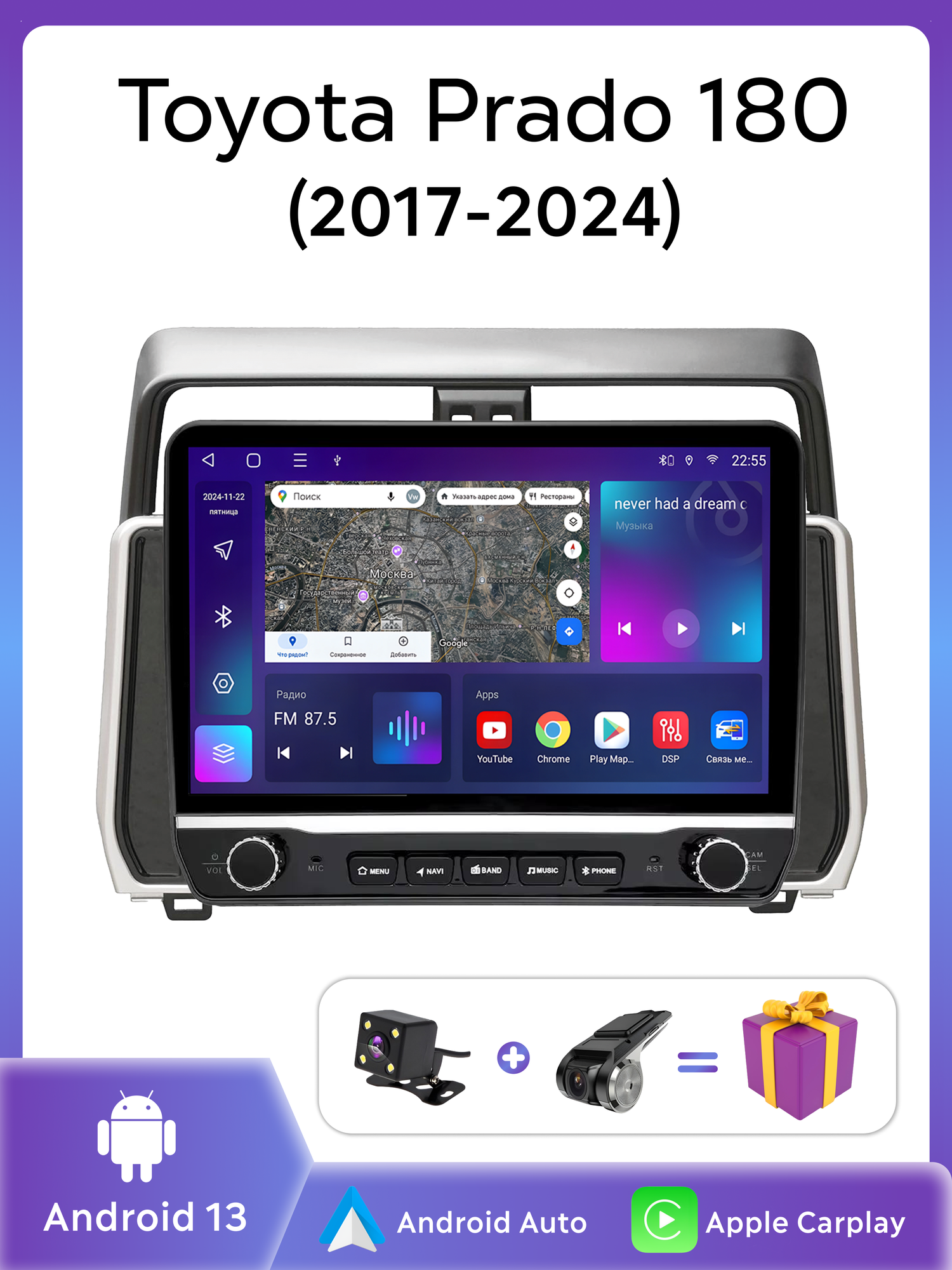 Автомагнитола Topway для Toyota Land Cruiser Prado 180 , Сенсорный дисплей 10', GPS , 4ГБ оперативной 64ГБ 4 ядра